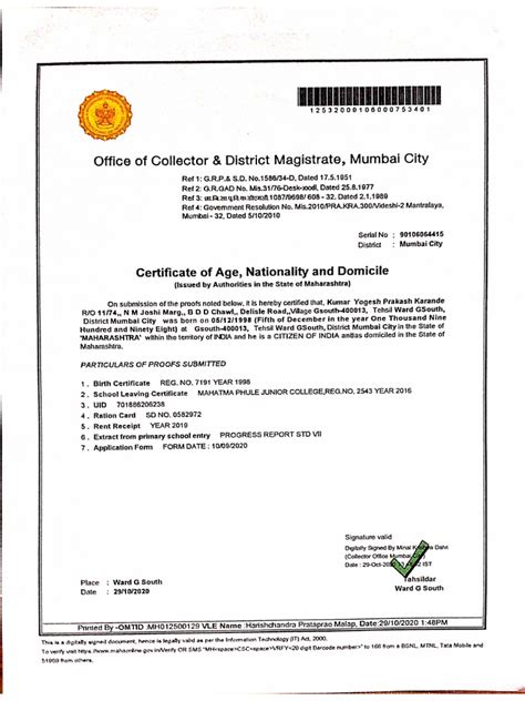 Maha Domicile Certificate Sample Pdf