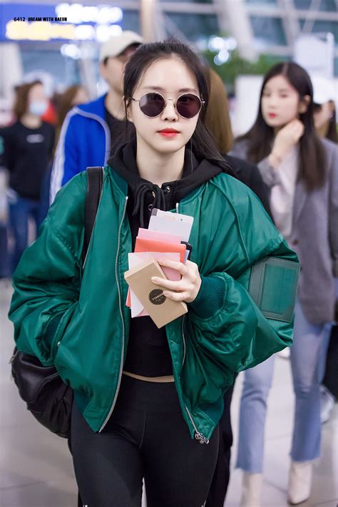 171007 손나은 레깅스 공항 패션 손나은 윤아 저장소