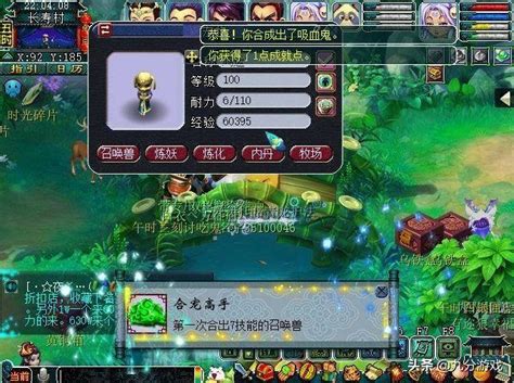 夢幻西遊：堪稱全服最貴的蝴蝶仙子，7技能非全紅，10萬被買走！ 每日頭條
