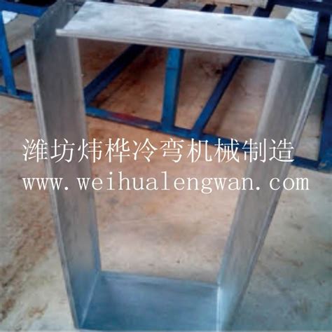 正压送风口生产线 炜桦冷弯成型设备
