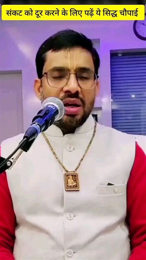 संकटकोदूरकरनेकेलिएपढ़ेंयेचौपाई हनुमानजी कष्टोंकोदूरकरने