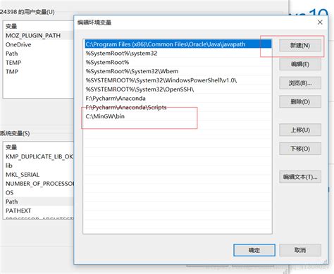 Mingw安装教程mingw官网 Csdn博客
