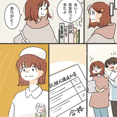 憧れの看護師さん｜【マンガ】忘れられない看護師さん看護マンガ・ライフ＆キャリア記事｜読み物｜ナース専科
