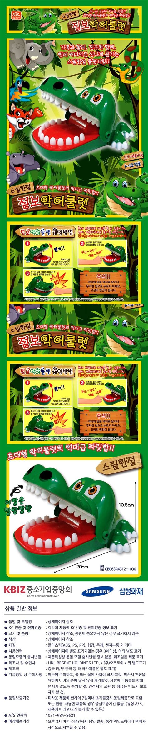 본 제품을 구매하시면 원활한 배송을 위해 꼭 필요한 고객님의 개인정보를 성함 주소 전화번호 등 택배사 및 제 3업체에서 이용하는 것에 동의하시는 것으로 간주됩니다