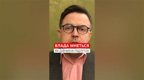 Наше суспільство наближається до зрілості ДРОЗДОВ Youtube