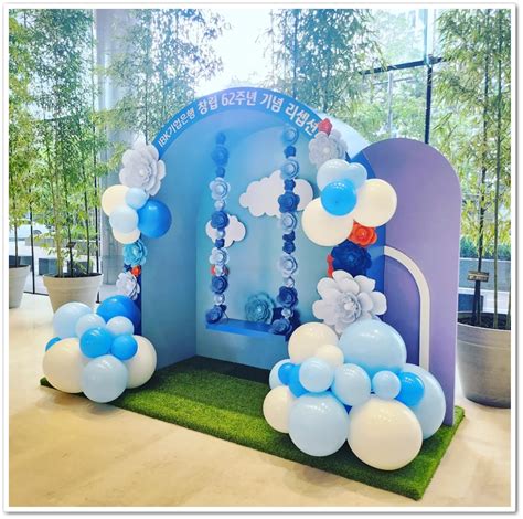 행사이벤트 기업행사 Ibk기업은행 창립62주년기념포토존