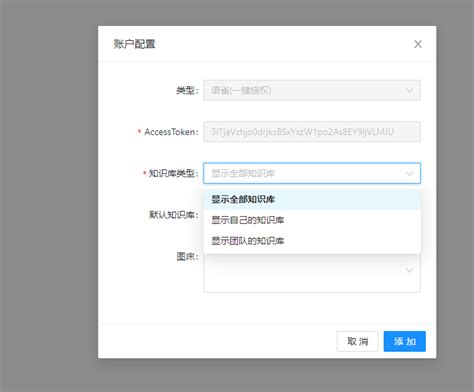 语雀网页剪藏插件 web clipper 终不似少年游