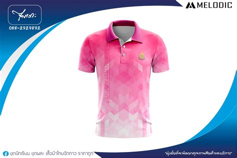 คอนเฟิมผลิตครับ เสื้อหน่วยงาน เสื้อทีม เสื้อองค์กร เสื้อพิมพ์ลาย เสื้อพละ เสื้อวิ่งพิมพ์