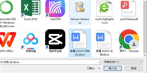 如何将word中的表格导入到excel中360新知