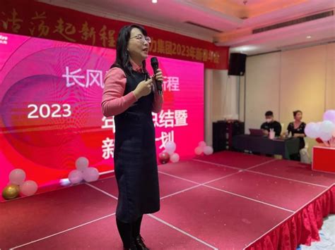 长风浩荡起新程 三赢人力2023年新春年会圆满举办 杭州三赢人才集团有限公司