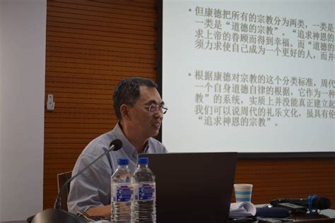 北京师范大学李景林教授来我院做名家系列讲座 吉林大学哲学社会学院