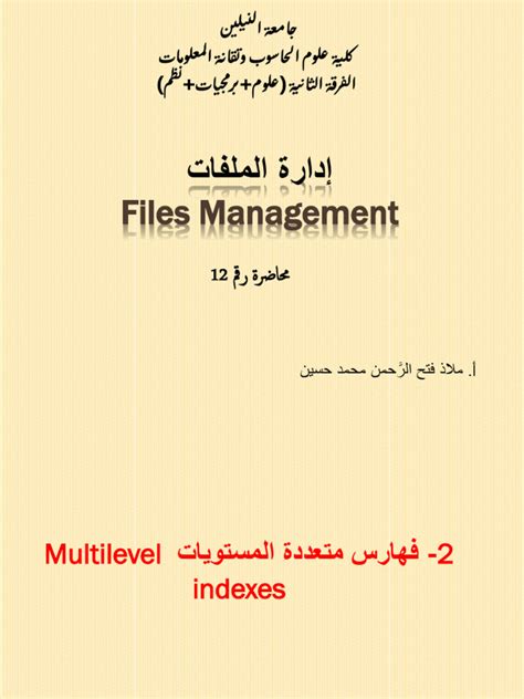 Lec 12 Multilevel And Dynamic Multilevel Indexs Pdf