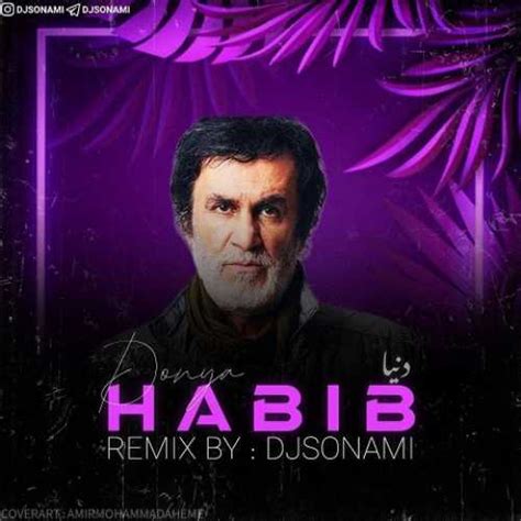 دانلود ریمیکس آهنگ حبیب دنیا کیفیت 320 پینک موزیک