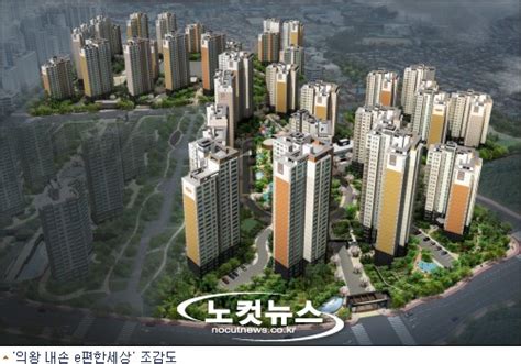 대림산업 매머드 단지 의왕 내손 E편한세상 분양 노컷뉴스
