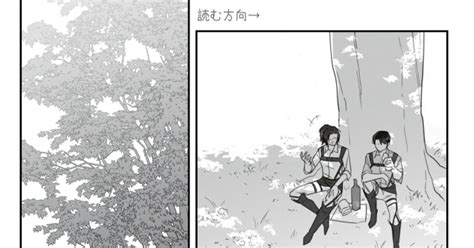 リヴァハン リハ おこげのマンガ ハンジ リヴァイ Pixiv