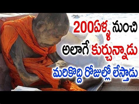 Mongolian Scientists Study Year Mummified Monk