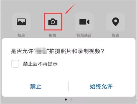 App申请和使用“可收集个人信息权限”案例分析 安全内参 决策者的网络安全知识库