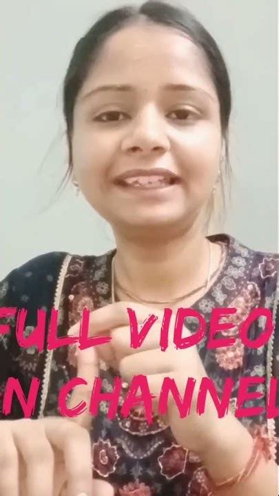 Data Security In Salesforce Salesforce Shorts Datasecurity Youtube