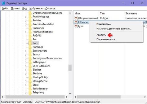 Как выключить автозапуск программ в Windows 10