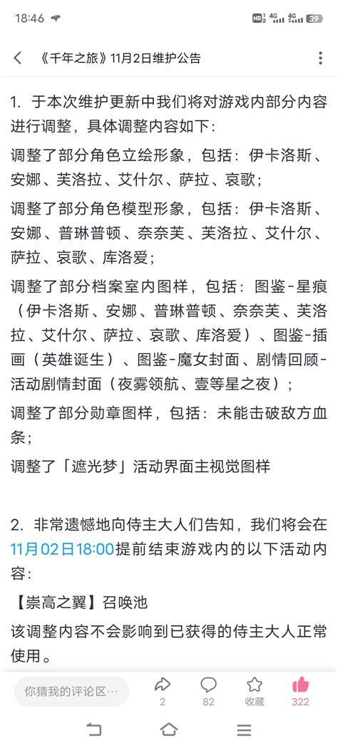 闲聊杂谈 好像越来越危险啊 Nga玩家社区