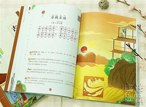 关于绿的诗关于绿的关于绿的现代诗第3页大山谷图库