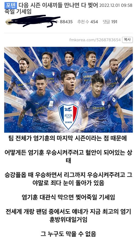 지금 보면 존나 웃긴 글 ㅋㅋㅋㅋㅋㅋㅋㅋㅋㅋㅋㅋ 포텐 터짐 최신순 에펨코리아