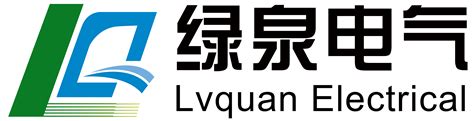 扬州绿泉电气科技有限公司
