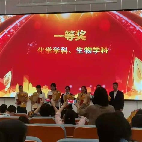 教师吕春艳、郭朝辉、袁雪霁在同科异构分获一等奖王朝辉