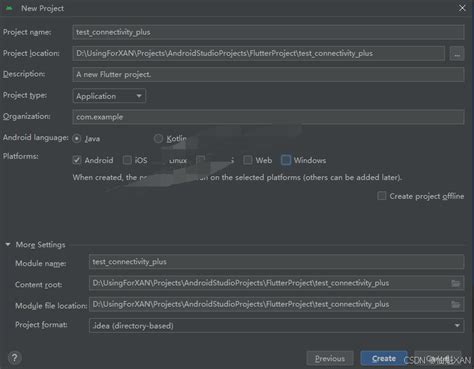 Flutter 学习之旅 之 Flutter 使用 Connectivityplus 进行网路状态监听（断网网络恢复事件监听