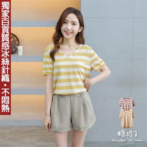糖罐子配色橫條紋捲邊寬領涼感針織上衣《下架》 E59489 Goodfind找推薦、比價格