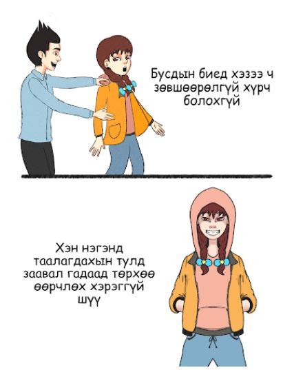Эрхээ Тэгшээ хоёр комик 7 Гадаад байдлаар шоглох нь ялгаварлан