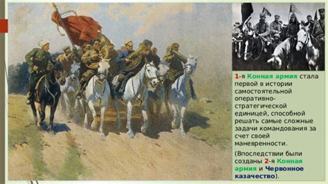 Гражданская война 1