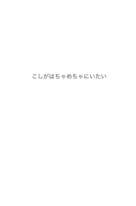 眞守いすみvtuber🌸♉️ On Twitter お気持ちツイートです