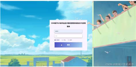 【附源码】基于bs的毕业设计题目管理系统的设计与实现ij0q79【附源码】计算机毕设ssm Csdn博客