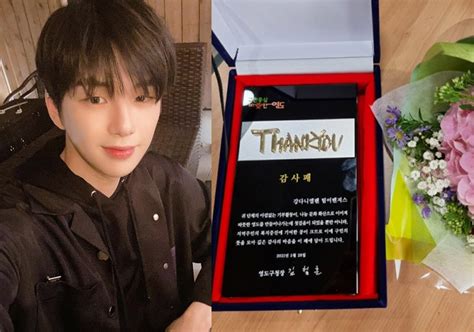 Danity Receive Recognition From Yeongdo For Their Donations