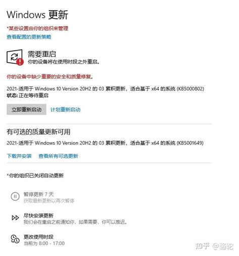 如何禁止 Windows 10 自动升级？组策略大法好！ 知乎