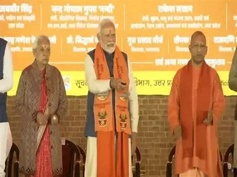 PM Modi Inaugurated Rs Crore Development Projects In Prayagraj