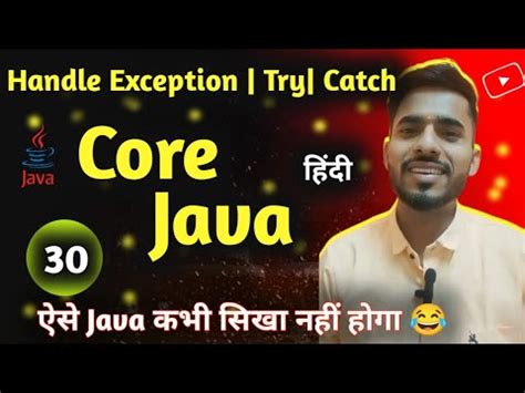 How To Handle Exception In Java Try Catch What Is It YouTube