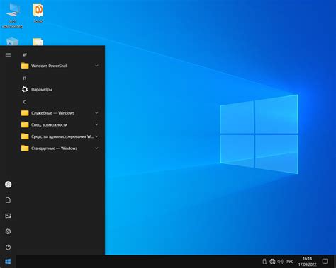 Микро Windows 10 21h2 Enterprise Ltsc 2022 X64 с активатором скачать