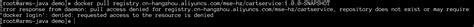 Helm Install 里边的镜像无法拉取 · Issue 149 · Aliyunalibabacloud Microservice