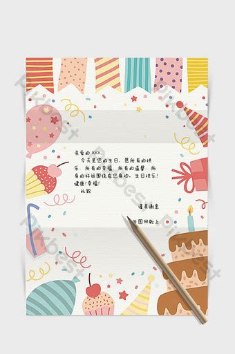 7 300 Cute Background Word Templates Free Format And Theme Documents