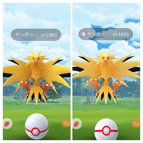 【ポケモンgo】色違いサンダーをゲット〜！ポケモンgoでの色違いの見分け方は？｜ふみの色違いポケモンブログ