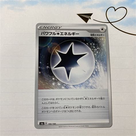 Yahooオークション 【管理番号004】【美品】パワフル無色エネルギー