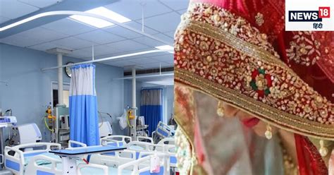 कनयदन स पहल ह दलहन पर कल सय दलह रज क हलत खरब