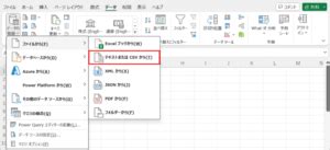 Powerquery Excelcsvpdf Donolog