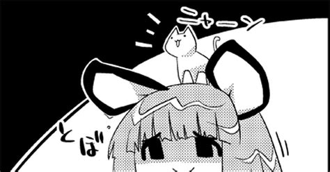 おさとう氏リスペクト 【東方4コマ1926】 あしあと たにたけしのマンガ 漫画 ゆっくり 東方4コマ Pixiv