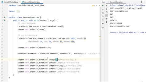 【javase学习】05 1常用api csdn博客