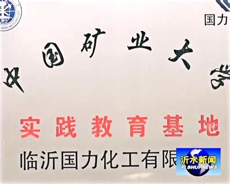 海安县国力化工有限公司 临沂国力化工有限公司 司盘系列吐温系列渗透剂系列乳化剂系列聚醚系列磷酸酯系列抗静电剂系列匀染剂分散剂