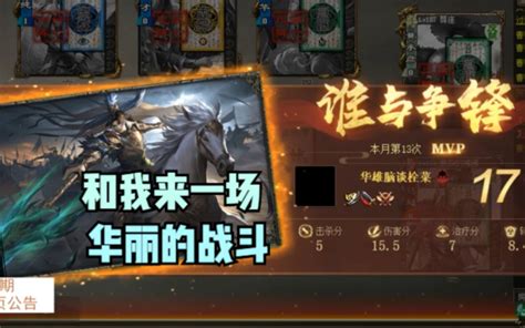 【百坑讲坛】443上·和我来一场华丽的战斗吧！ 小半个橙子 小半个橙子 哔哩哔哩视频