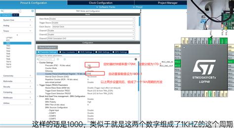 Stm32定时器如何通过预分频和重装载设置时间间隔定时器预分频公式怎么算 Csdn博客